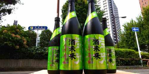 栄光冨士酒未来純米大吟醸無濾過生！！ 栄光冨士 ワダヤ 日本酒 ワイン