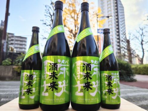 栄光冨士酒未来純米大吟醸無濾過生原酒 栄光冨士 ワダヤ 日本酒 ワイン