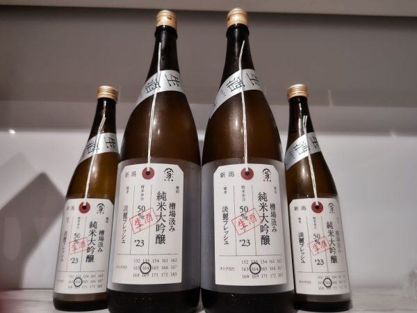 荷札酒槽場汲み純米大吟醸生ver ワダヤ 日本酒 ワイン