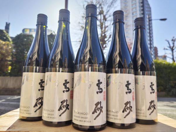 高砂松喰鶴純米大吟醸新酒販売 而今 ワダヤ 日本酒 ワイン