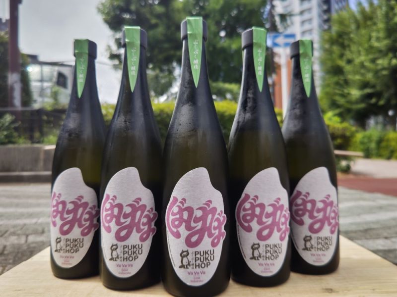 〜ぷくぷくホップ定番第2弾「VaVaVa」〜 - - ワダヤ 日本酒 ワイン